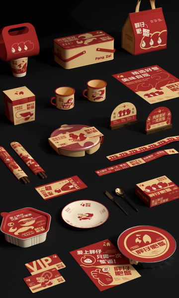 品牌设计多少钱_品牌设计包括哪些-第3张图片-山城妙识 品牌设计多少钱_品牌设计包括哪些-第3张图片-山城妙识