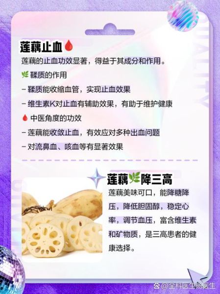 女人吃莲藕有什么好处_莲藕对女人有什么功效-第1张图片-山城妙识 女人吃莲藕有什么好处_莲藕对女人有什么功效-第1张图片-山城妙识