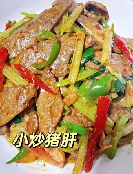 家庭自制猪肝酱怎么做_猪肝酱保存多久-第1张图片-山城妙识