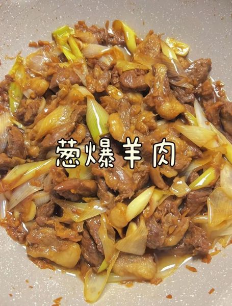 蒜爆羊肉怎么做才嫩_蒜爆羊肉家常做法-第1张图片-山城妙识 蒜爆羊肉怎么做才嫩_蒜爆羊肉家常做法-第1张图片-山城妙识