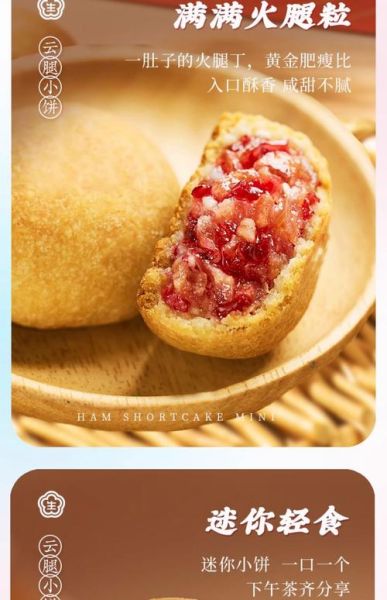 昆明特产哪些值得送人_昆明伴手礼推荐-第2张图片-山城妙识