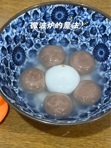 微波炉煮汤圆要多久_微波炉煮汤圆的正确方法-第1张图片-山城妙识