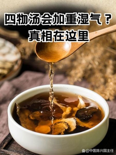 补血汤有哪些中药材_补血汤配方大全-第2张图片-山城妙识