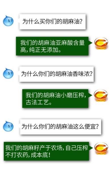 胡麻籽油和亚麻籽油哪个好_胡麻籽油和亚麻籽油的区别-第3张图片-山城妙识