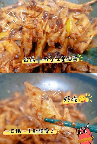 卤鸡翅尖怎么做_卤鸡翅尖要卤多久-第2张图片-山城妙识