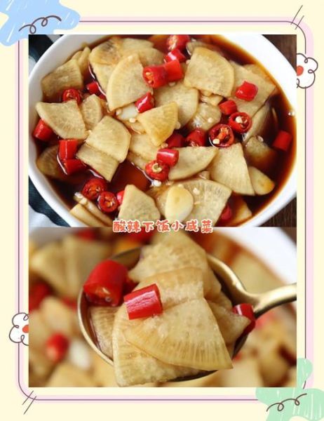 腌萝卜片怎么腌才脆_家常腌萝卜片的做法-第3张图片-山城妙识