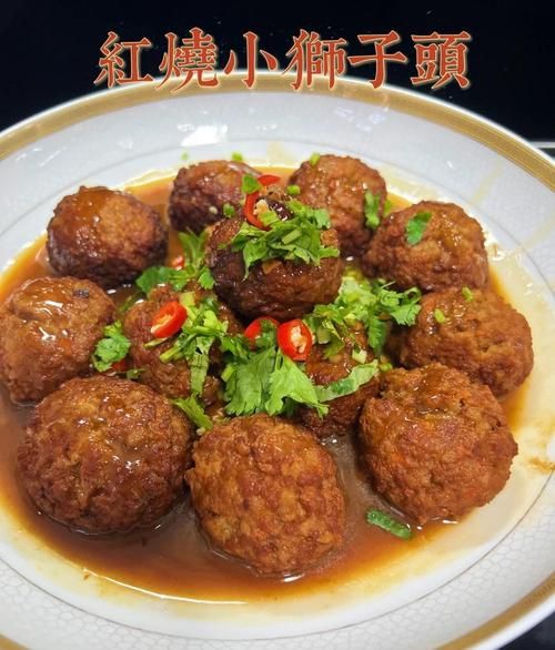 猪肉狮子头怎么做_家常狮子头做法大全-第3张图片-山城妙识