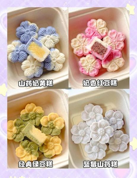 家庭糕点简单做法大全集_新手也能一次成功-第2张图片-山城妙识