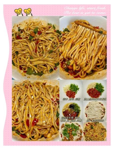 夏天凉拌面怎么做好吃_凉拌面酱汁怎么调-第1张图片-山城妙识