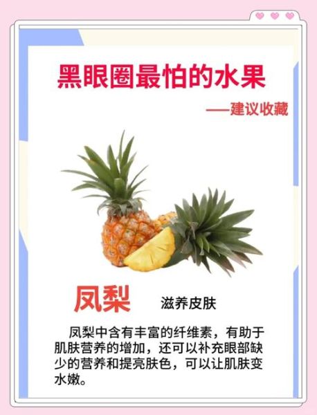 梨的热量是多少_减肥可以吃梨吗-第3张图片-山城妙识 梨的热量是多少_减肥可以吃梨吗-第3张图片-山城妙识