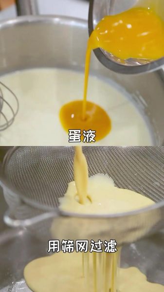 炼乳怎么做蛋挞液_炼乳蛋挞液比例是多少-第1张图片-山城妙识