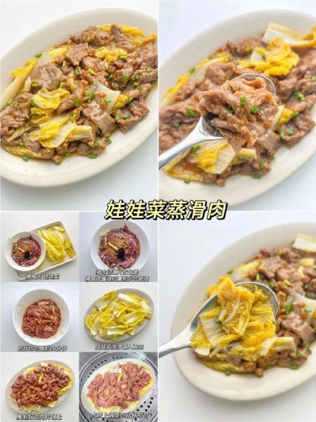 夏天清淡菜谱有哪些_夏天吃什么菜不油腻-第2张图片-山城妙识