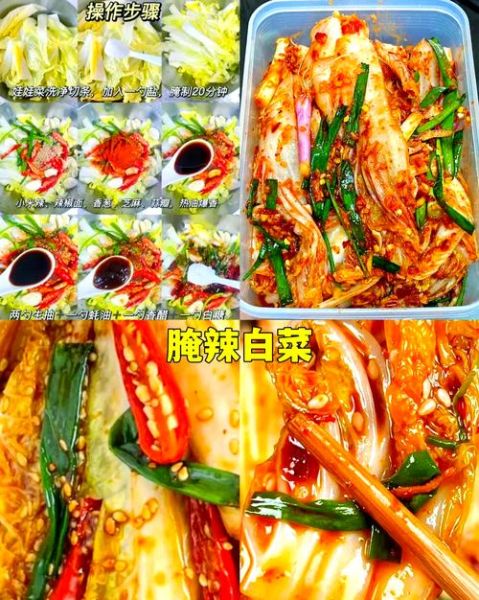 腌咸菜用什么盐_腌咸菜多久可以吃-第2张图片-山城妙识 腌咸菜用什么盐_腌咸菜多久可以吃-第2张图片-山城妙识