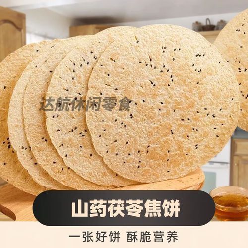 茯苓饼怎么做_家庭茯苓饼做法步骤-第3张图片-山城妙识