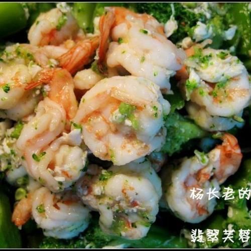 芙蓉虾球怎么做_芙蓉虾球用什么虾-第2张图片-山城妙识 芙蓉虾球怎么做_芙蓉虾球用什么虾-第2张图片-山城妙识