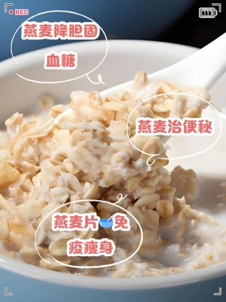 生燕麦片要煮多久_生燕麦片煮多久才熟-第1张图片-山城妙识 生燕麦片要煮多久_生燕麦片煮多久才熟-第1张图片-山城妙识