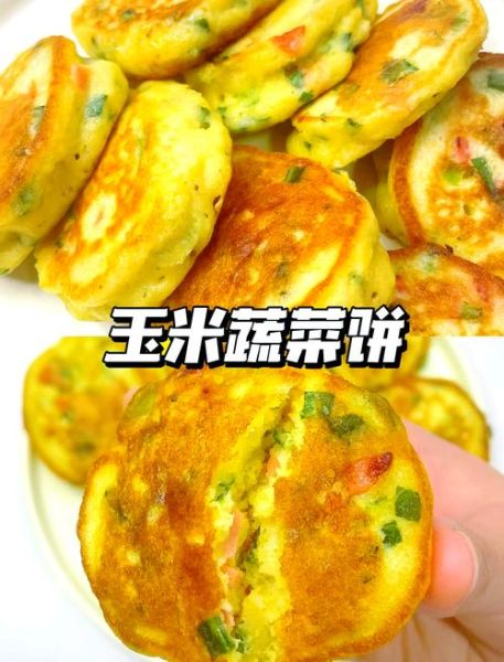 鸡蛋玉米粒饼怎么做_鸡蛋玉米粒饼热量高吗-第2张图片-山城妙识