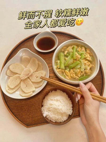 鱼饼怎么做_鱼饼配方比例是多少-第2张图片-山城妙识