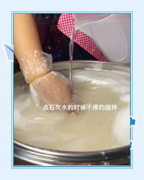 手工冰粉石灰水比例_石灰水放多了怎么办-第1张图片-山城妙识 手工冰粉石灰水比例_石灰水放多了怎么办-第1张图片-山城妙识