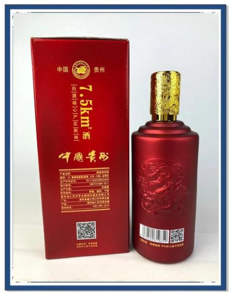 国宴酒53度多少钱一瓶_国宴酒53度价格表-第1张图片-山城妙识