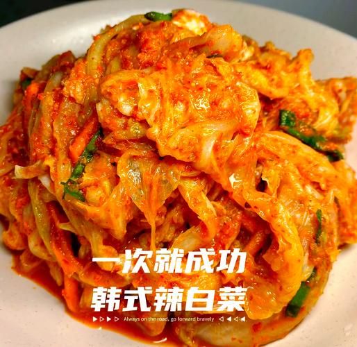 东北辣白菜怎么做_正宗辣白菜腌制方法-第1张图片-山城妙识