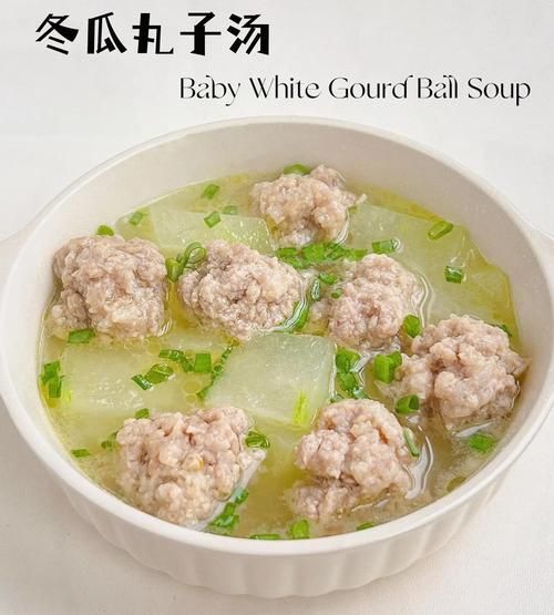 冬瓜丸子汤怎么做_冬瓜丸子汤不腥的窍门-第2张图片-山城妙识