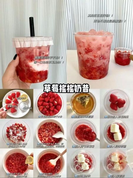 草莓奶昔怎么做才浓稠_草莓奶昔简单做法窍门-第1张图片-山城妙识 草莓奶昔怎么做才浓稠_草莓奶昔简单做法窍门-第1张图片-山城妙识