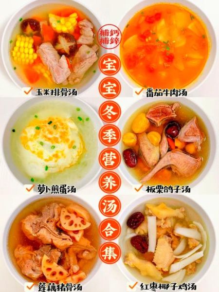 家常汤的做法_100种汤谱怎么选-第1张图片-山城妙识