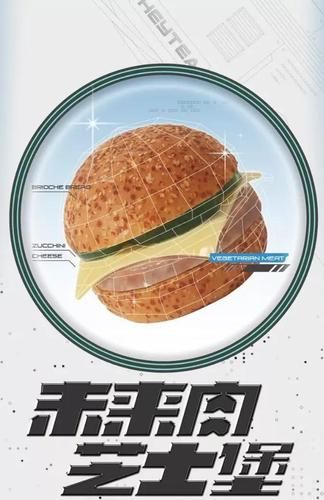 开素食馆需要什么条件_素食餐厅营业执照怎么办理-第3张图片-山城妙识 开素食馆需要什么条件_素食餐厅营业执照怎么办理-第3张图片-山城妙识