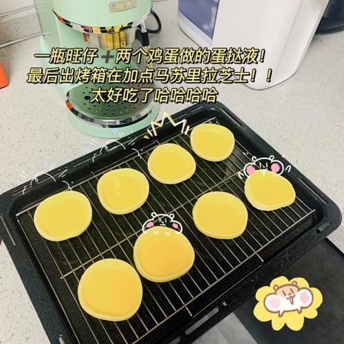 蛋挞的做法_烤箱温度和时间怎么设置-第3张图片-山城妙识 蛋挞的做法_烤箱温度和时间怎么设置-第3张图片-山城妙识