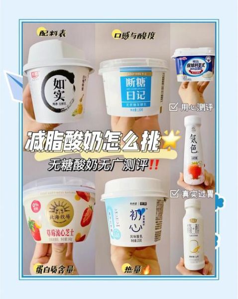 中国酸奶排行榜10强_哪款酸奶最好喝-第1张图片-山城妙识