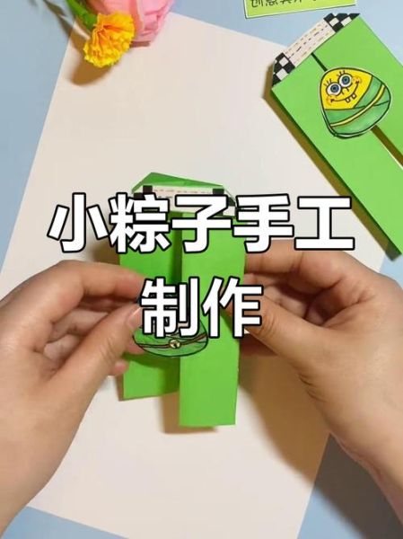 粽子怎么做手工_粽子手工制作步骤-第2张图片-山城妙识