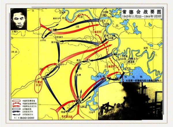 常德会战历史背景_常德会战惨烈程度-第1张图片-山城妙识