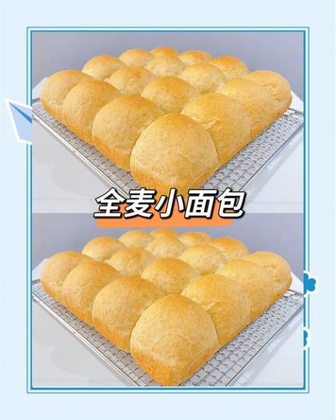 全麦面包怎么做_全麦面包制作步骤-第1张图片-山城妙识