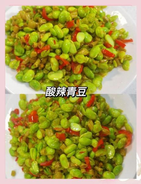 青黄豆怎么做好吃_青黄豆的家常做法-第3张图片-山城妙识