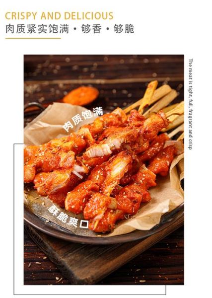 油炸骨肉相连热量_吃多少才不会胖-第3张图片-山城妙识