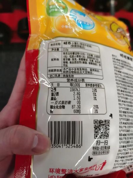 旺仔小馒头怎么做_旺仔小馒头配方比例-第1张图片-山城妙识