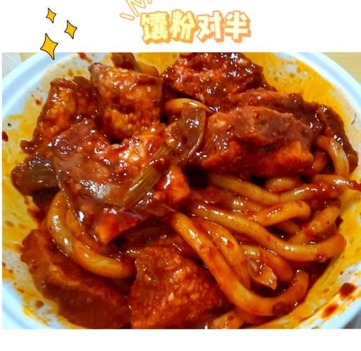 炒米粉放什么配料最香_炒米粉配料怎么选-第2张图片-山城妙识 炒米粉放什么配料最香_炒米粉配料怎么选-第2张图片-山城妙识