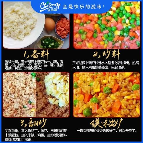 炒米粉放什么配料最香_炒米粉配料怎么选-第3张图片-山城妙识 炒米粉放什么配料最香_炒米粉配料怎么选-第3张图片-山城妙识