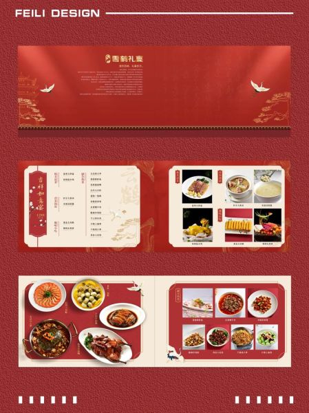 商务宴会菜单怎么选_高端商务宴请菜品推荐-第1张图片-山城妙识