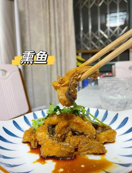 熏鱼最简单的做法_家常熏鱼怎么做-第2张图片-山城妙识