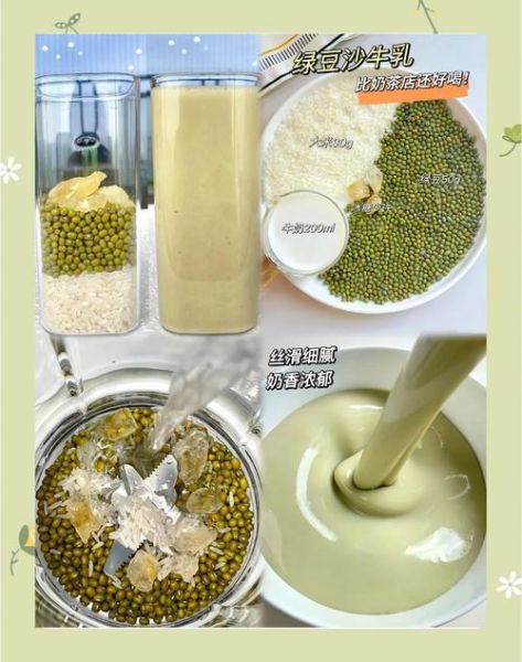 绿豆沙怎么做浓稠_绿豆沙浓稠秘诀-第1张图片-山城妙识