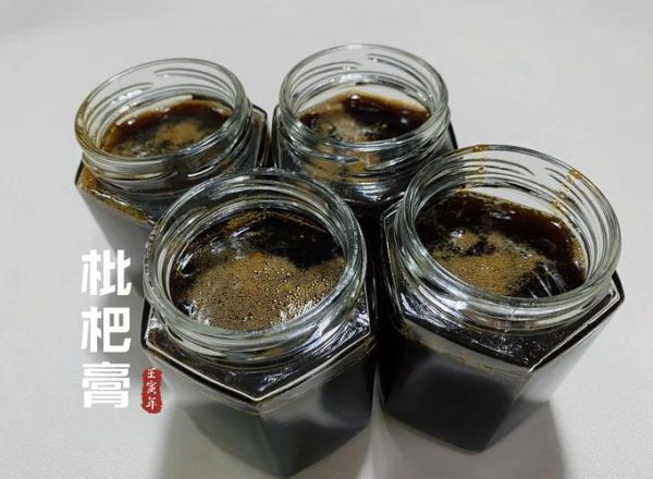 枇杷叶怎么熬制枇杷膏_枇杷膏的做法步骤-第3张图片-山城妙识