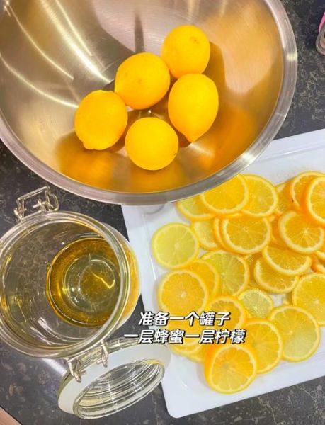 蜂蜜柠檬酱怎么做_蜂蜜柠檬酱能保存多久-第2张图片-山城妙识