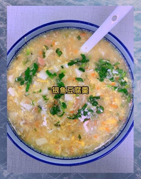 银鱼汤怎么做好吃_银鱼汤的家常做法大全-第1张图片-山城妙识