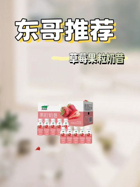 草莓奶昔怎么做_草莓奶昔的做法步骤-第3张图片-山城妙识 草莓奶昔怎么做_草莓奶昔的做法步骤-第3张图片-山城妙识