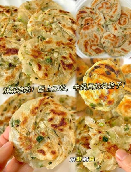 不用和面葱油饼怎么做_懒人葱油饼家常做法-第3张图片-山城妙识