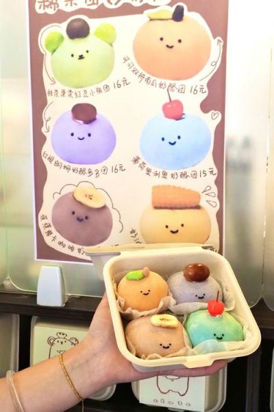 糯米团子q怎么做_糯米团子q保存多久-第1张图片-山城妙识