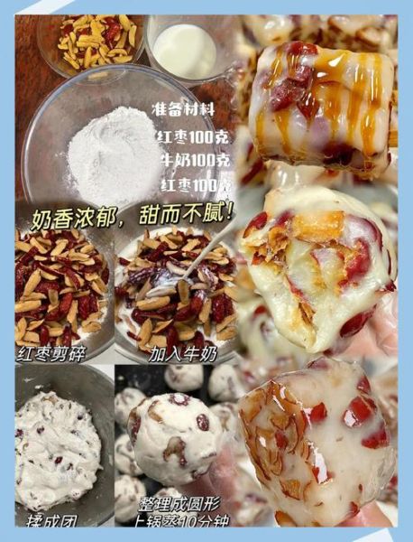 糯米团子q怎么做_糯米团子q保存多久-第3张图片-山城妙识