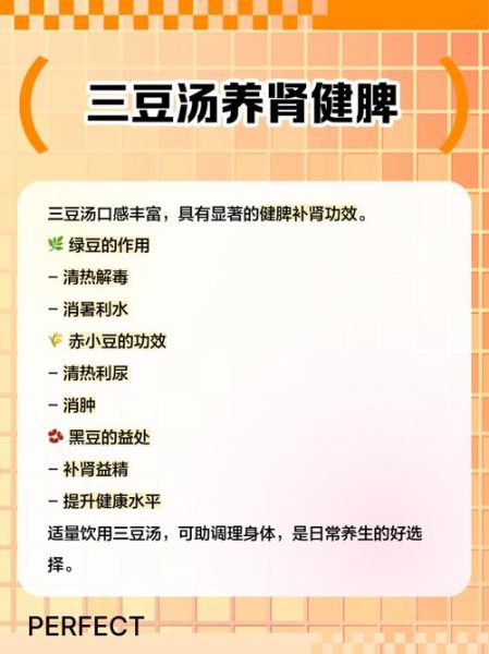 红豆绿豆一起煮的功效_红豆绿豆一起煮有什么作用-第1张图片-山城妙识 红豆绿豆一起煮的功效_红豆绿豆一起煮有什么作用-第1张图片-山城妙识